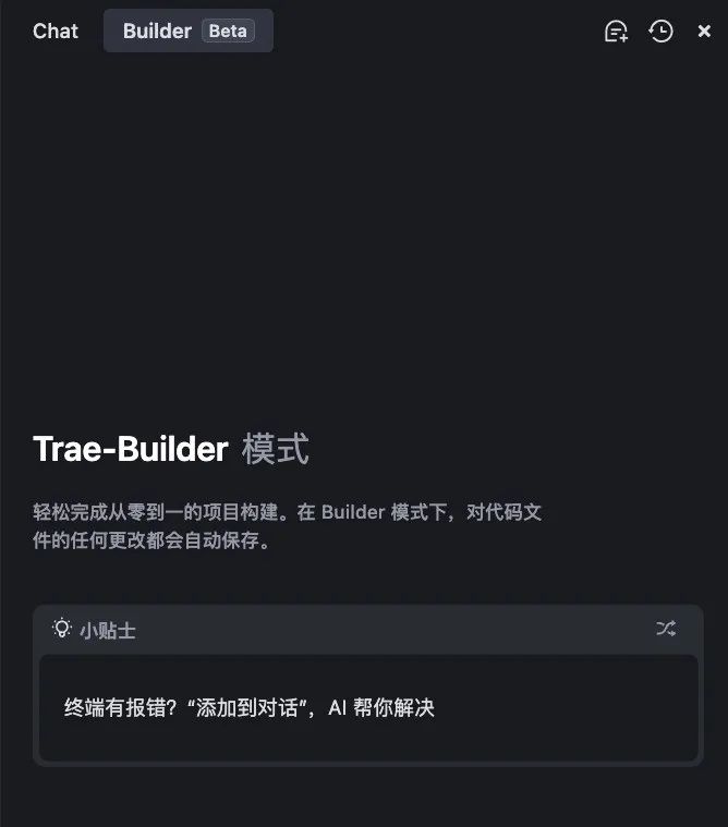 Trae 如何赋能 Android 开发_android trae-CSDN博客