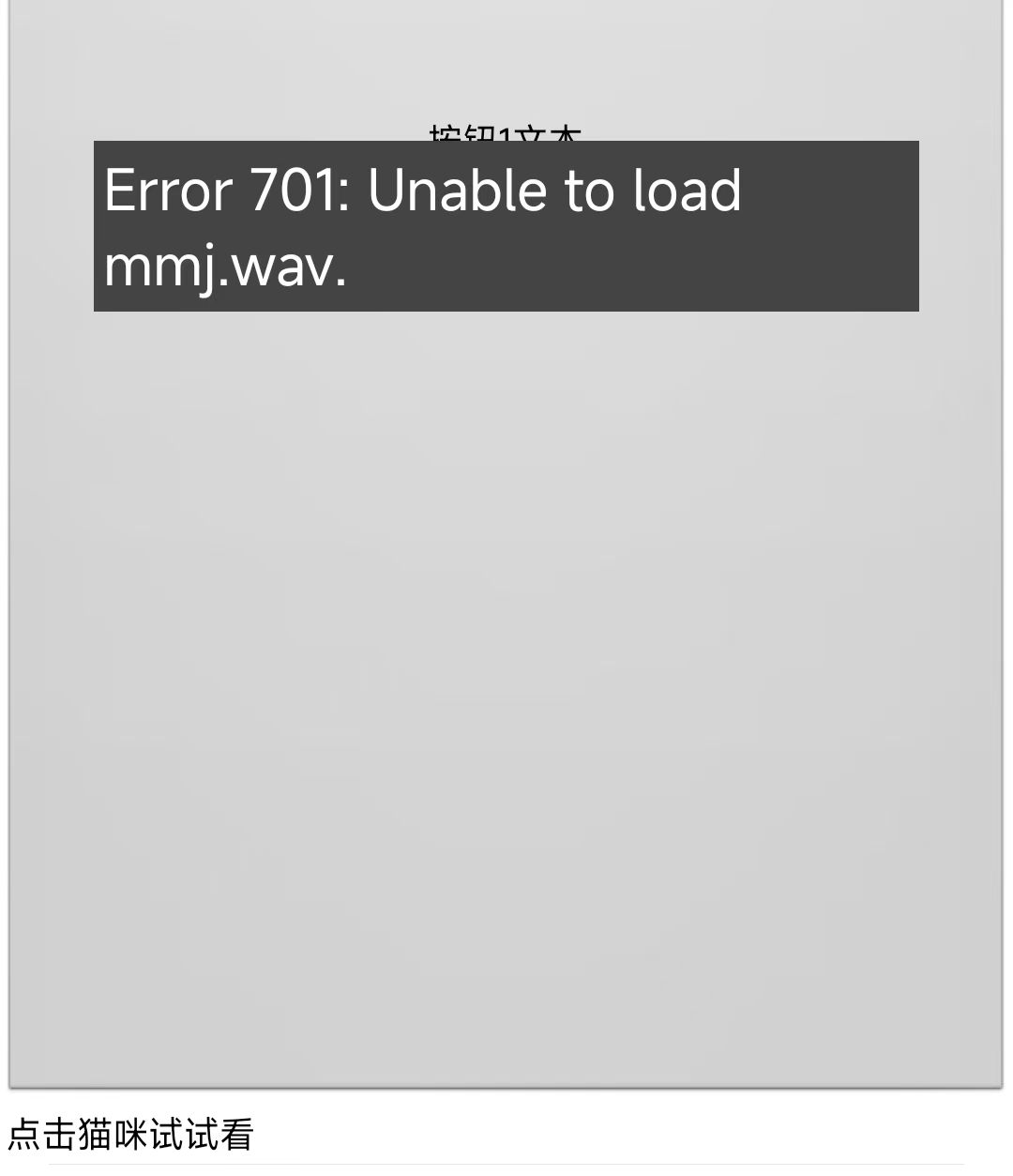 【解决】AppInventor2 Error 701: Unable to load xxx.xxx_app inventor ai伴侣 ...