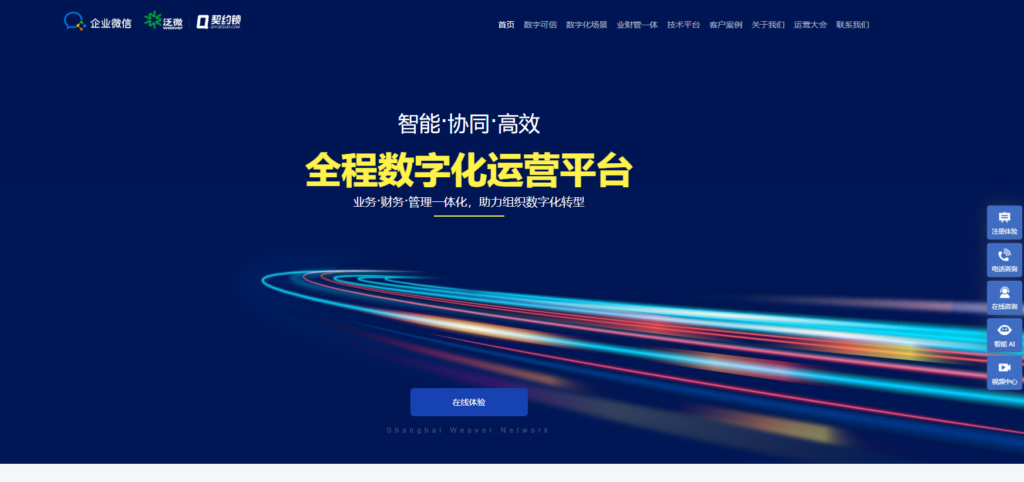 职场利器：7款本地版任务管理工具选购攻略_worktile本地部署-CSDN博客