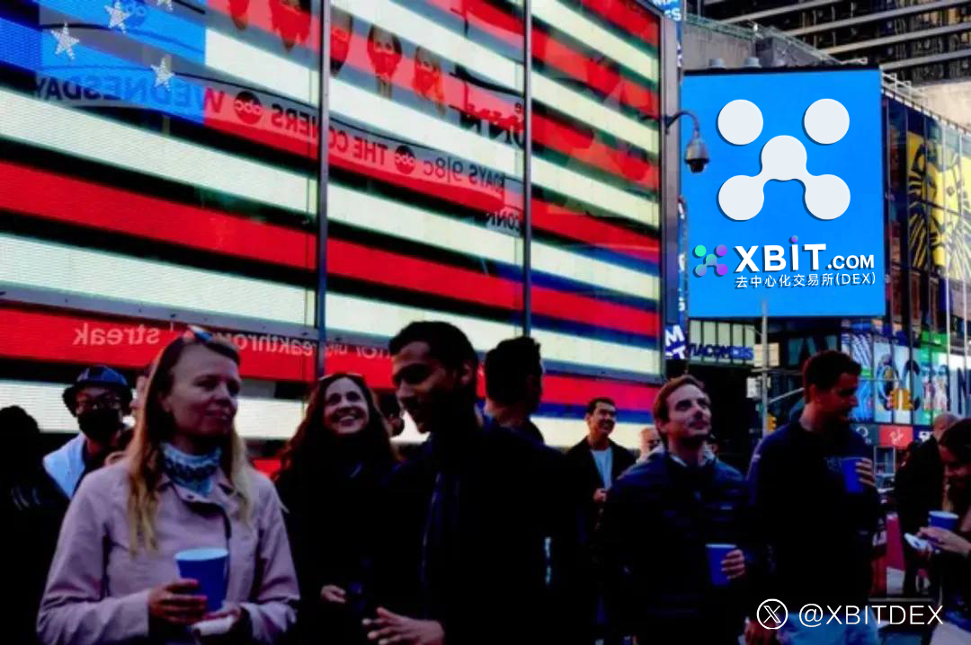 警惕！美股行情再创新高，XBIT发出最新警告-CSDN博客