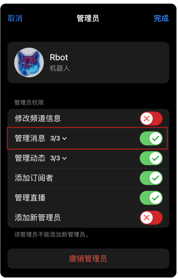 [TG开发]播报机bot-CSDN博客