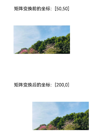 【鸿蒙next开发】ArkUI框架：UI界面-@ohos.matrix4 (矩阵变换)-CSDN博客