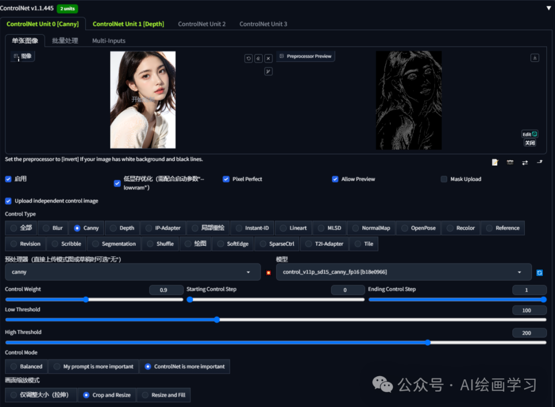 Stable Diffusion教程|一篇讲透Controlnet实用高阶组合用法_controlnet组合-CSDN博客