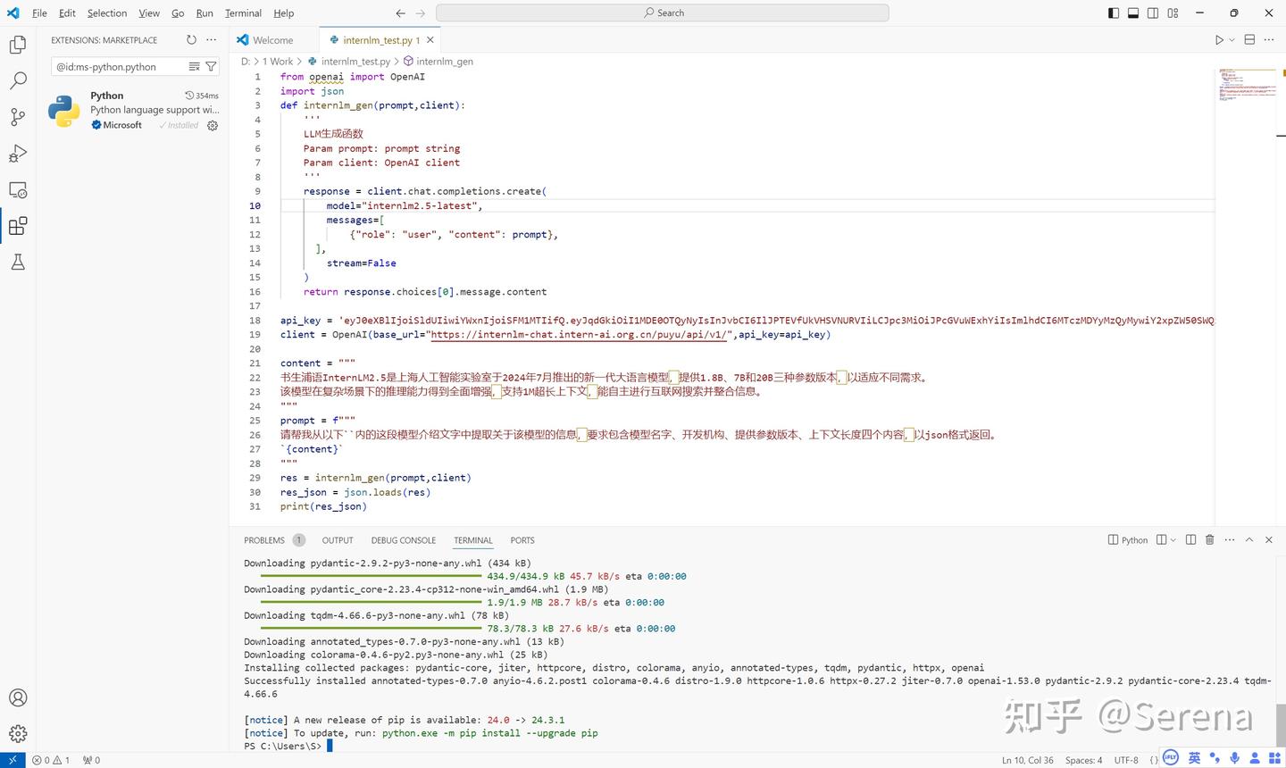 入门岛：L0G2000 Python 基础知识-CSDN博客