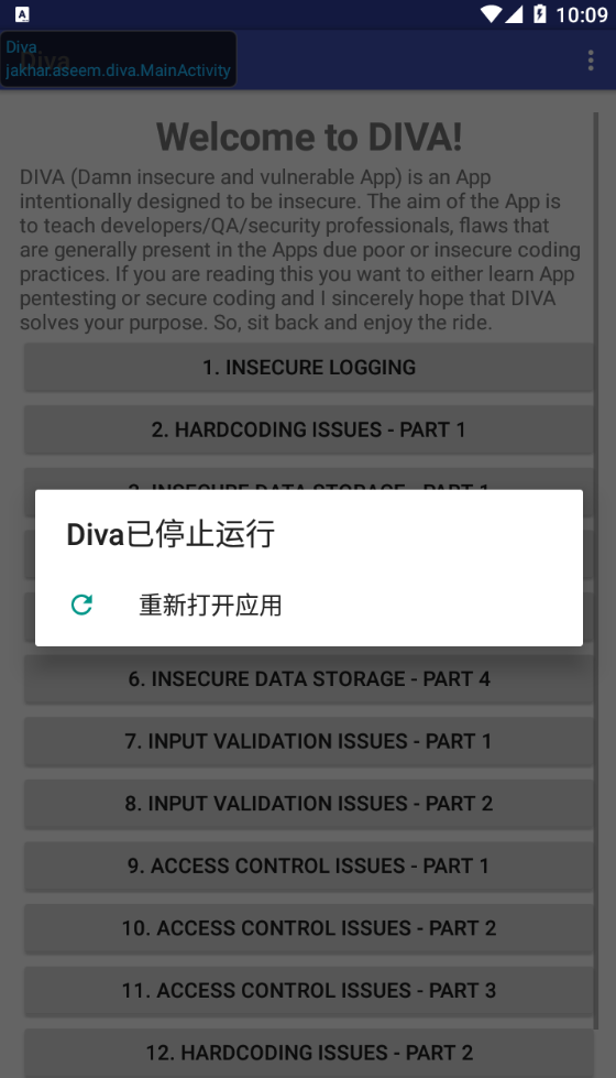 安卓app练习靶场DIVA_安卓靶场-CSDN博客