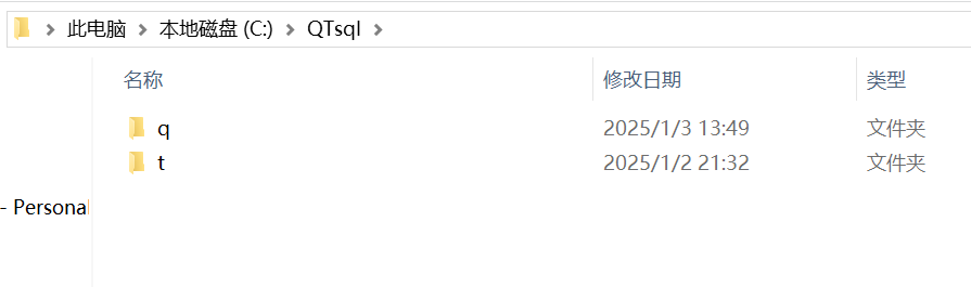 Qt Creator QT 6 无法链接 本地mysql_qt creator mysql-CSDN博客