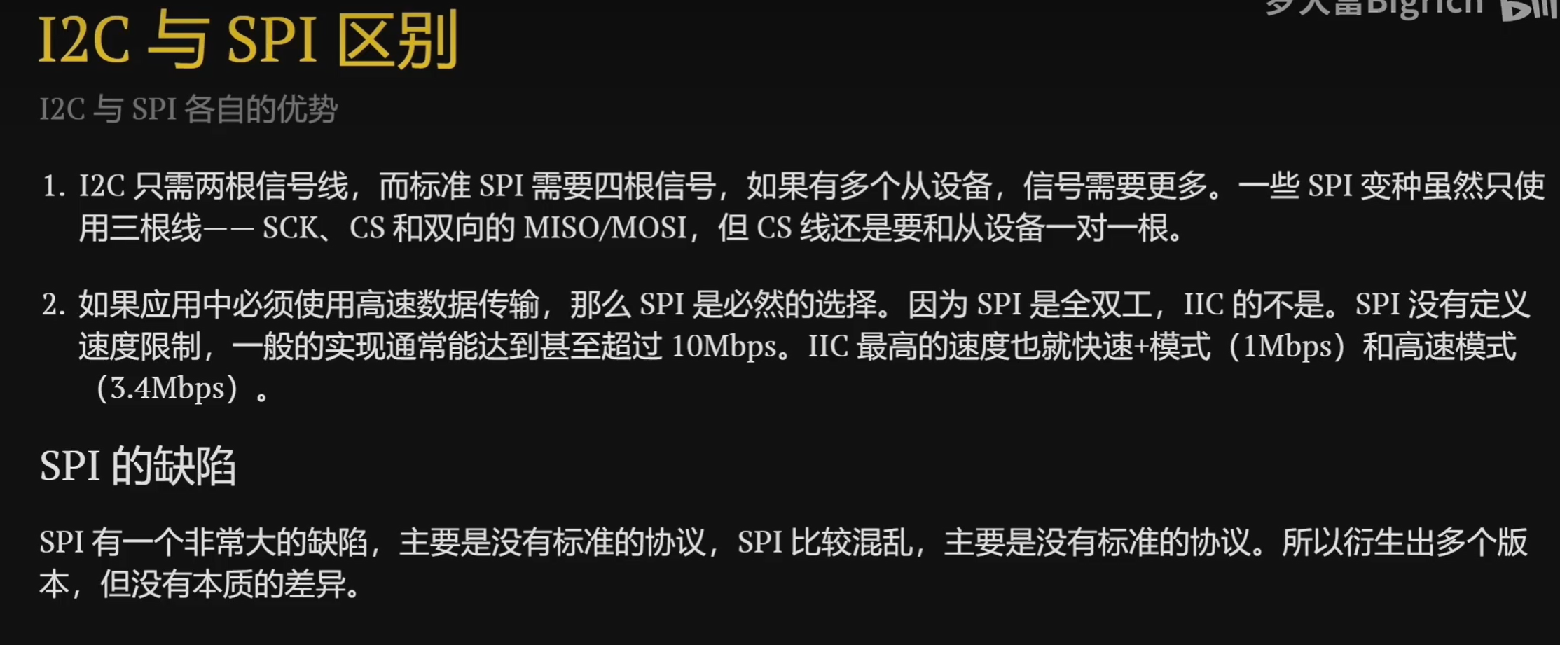 ESP32学习_esp32 pinmode-CSDN博客