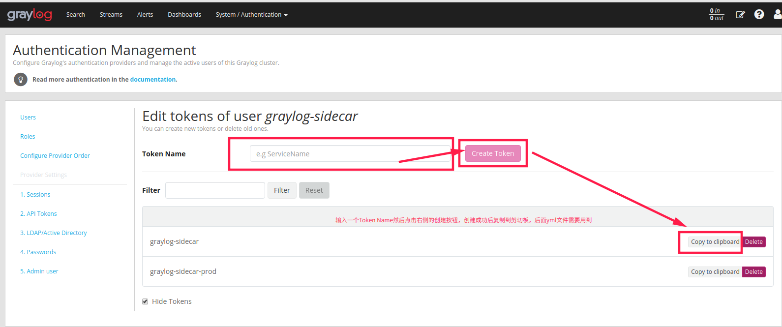 Graylog 收集日志(Graylog-Sidecar)_graylog sidecar-CSDN博客