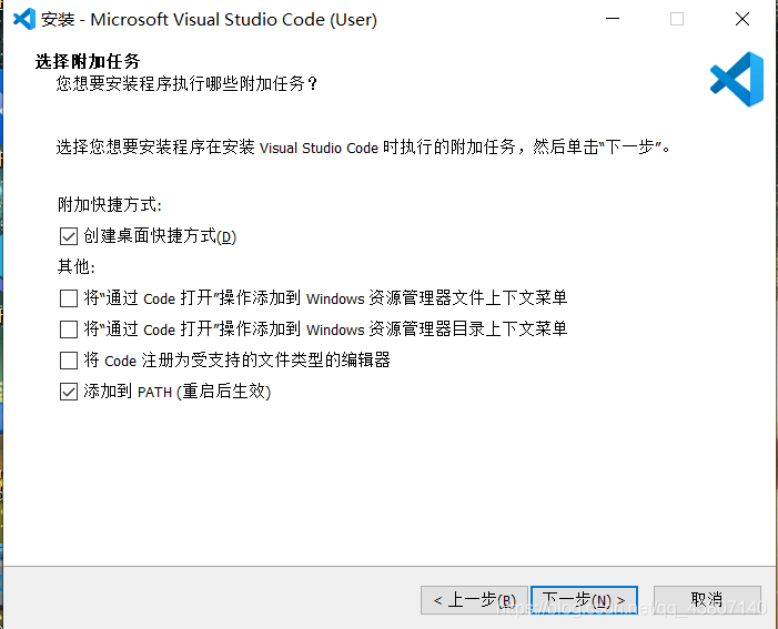 vscode使用_vscode win7-CSDN博客
