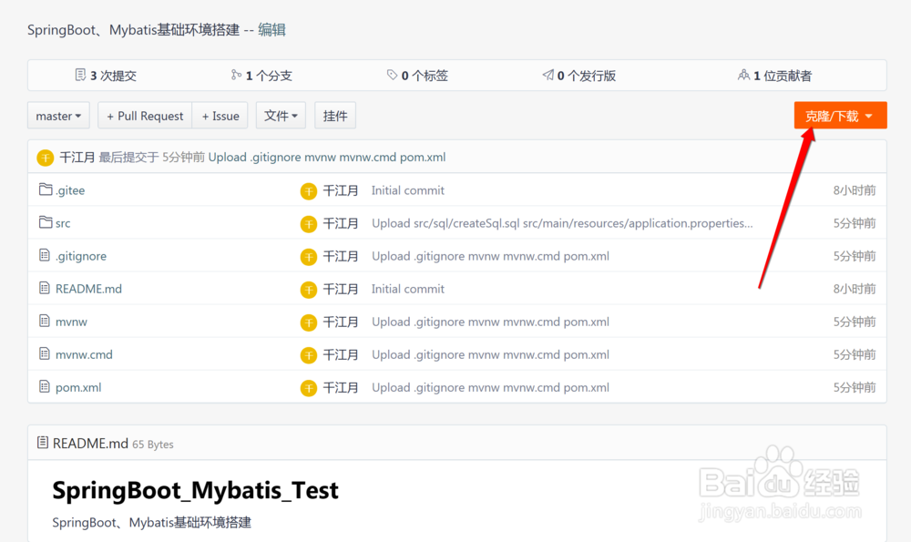 Springboot如何整合mybatis连接oracle数据库springboot Mybatis连接oracle数据库 Csdn博客