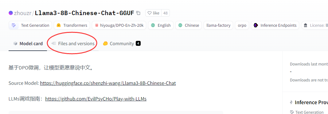 Ollama模型导入指南，从HuggingFace下载模型轻松上手_ollama 模型下载-CSDN博客
