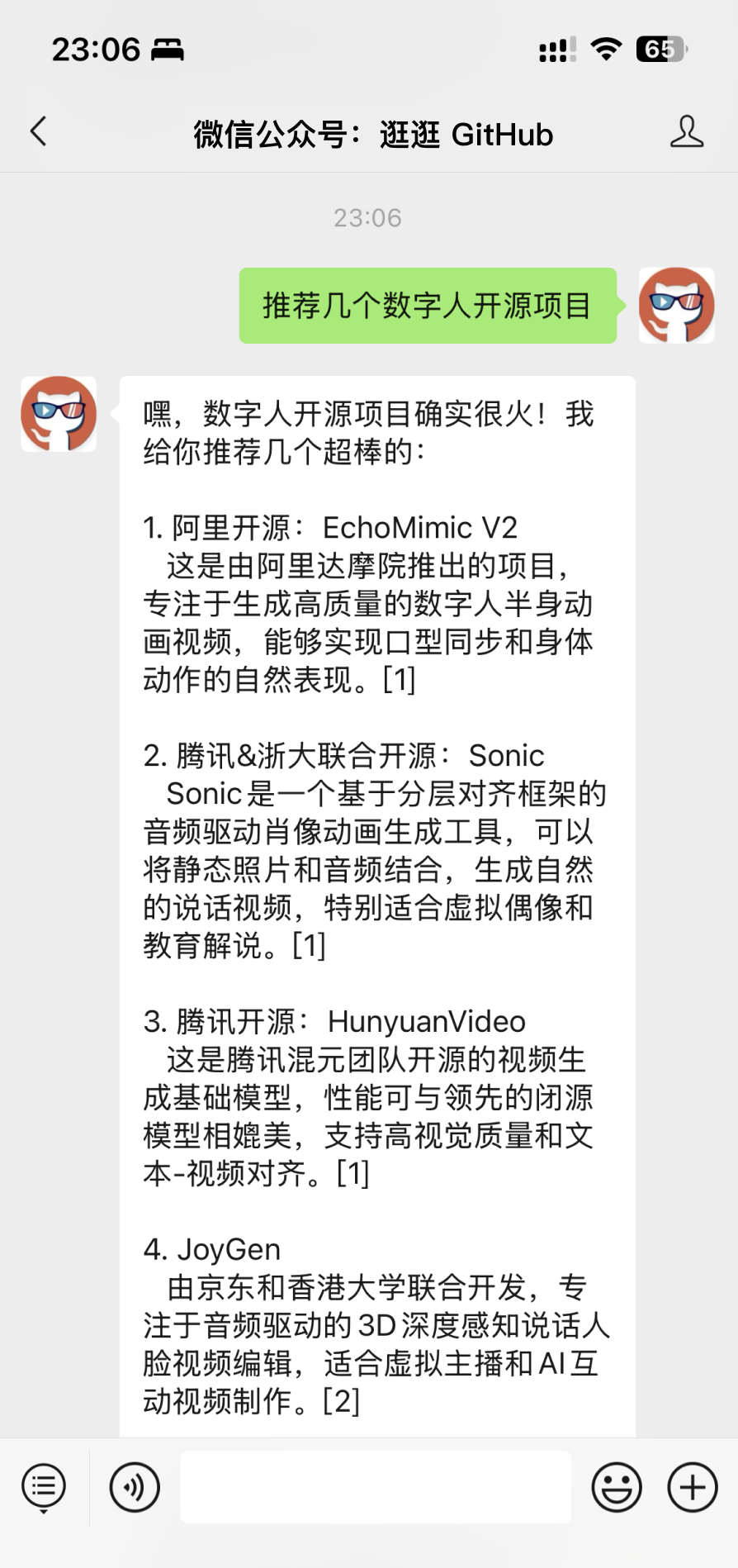 太残暴了！一周 8000 Star 的 AI 黑客 GitHub 项目。-CSDN博客