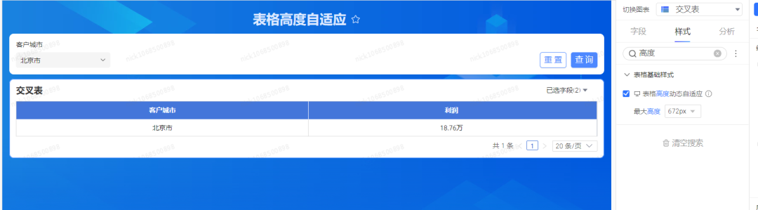 开发者角度，这个功能，QuickBI完胜PowerBI、FineBI-CSDN博客