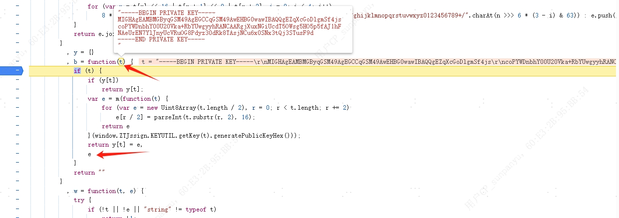 自动扣webpack框架 | 某音 bd_ticket_guard_client_data 签名算法分析记录_bd-ticket-guard-client-data-CSDN博客
