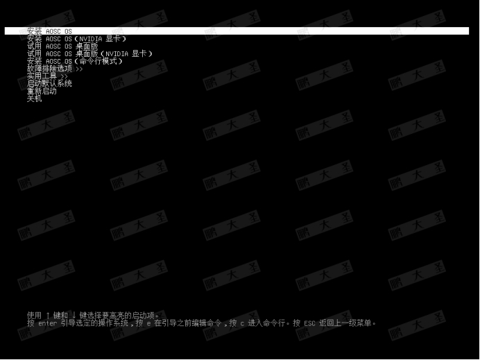 一分钟了解如何安装 AOSC 桌面操作系统_aosc os-CSDN博客