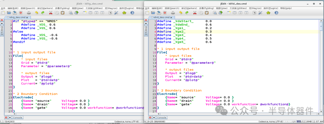 懒小木 | Tips EveryDay|Jedit 的单窗口模式、多窗口模式、精简模式的设置，实现秒开_sentaurus tcad jedit-CSDN博客