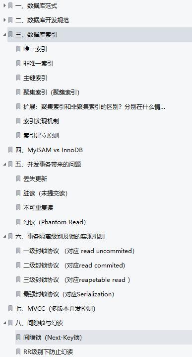 2025版Java架构师面试指南，涵盖Java所有核心技能_2025java面试-CSDN博客