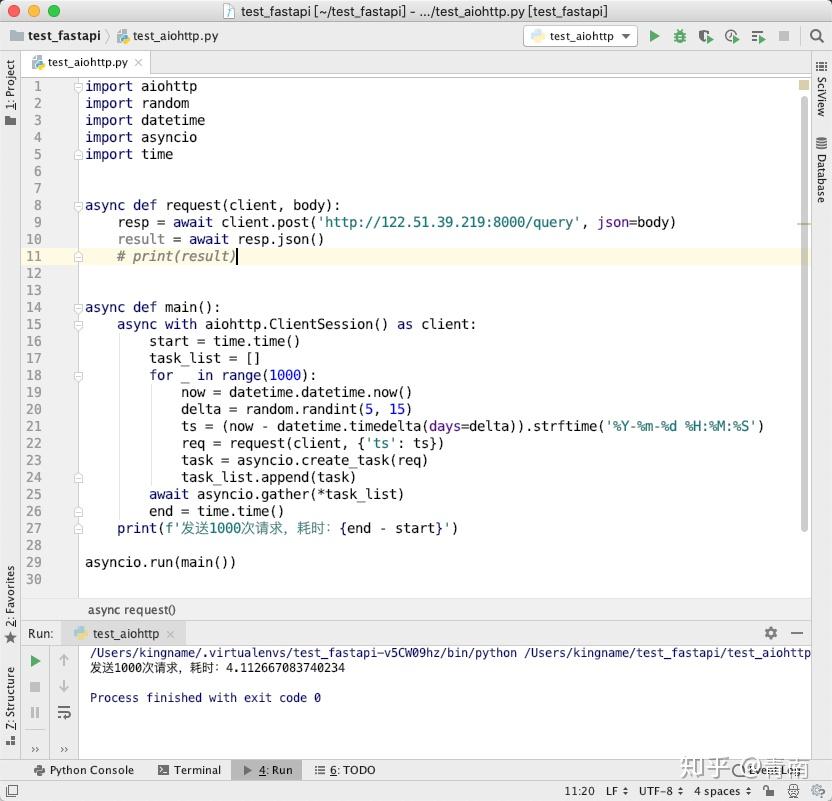 一网打尽：requests、aiohttp、httpx 谁才是你的真命 HTTP 库？-CSDN博客