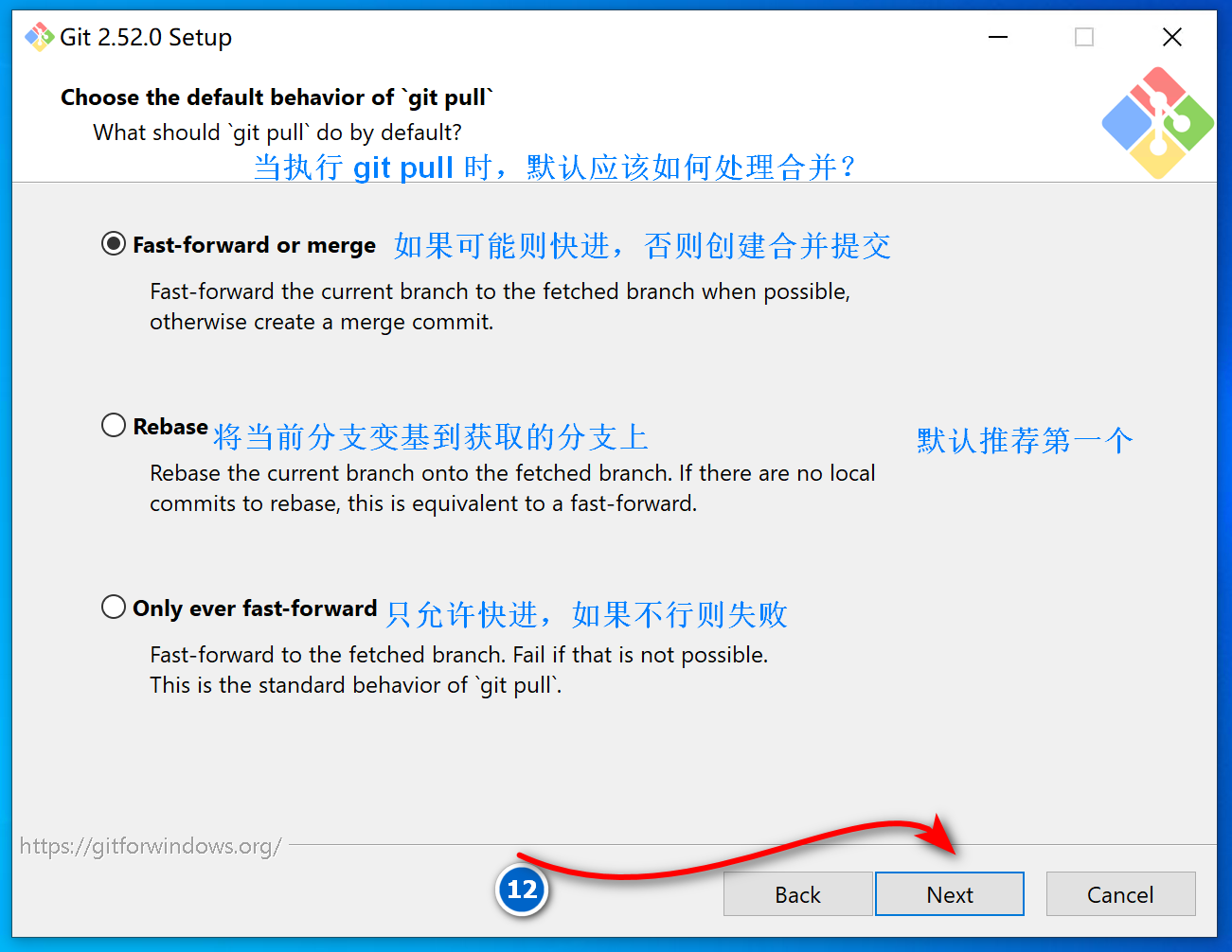 开发项目必备_基于 AtomGit的Git安装使用配置上-CSDN博客