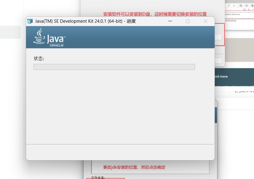 windows安装jdk_jdk windows安装包-CSDN博客