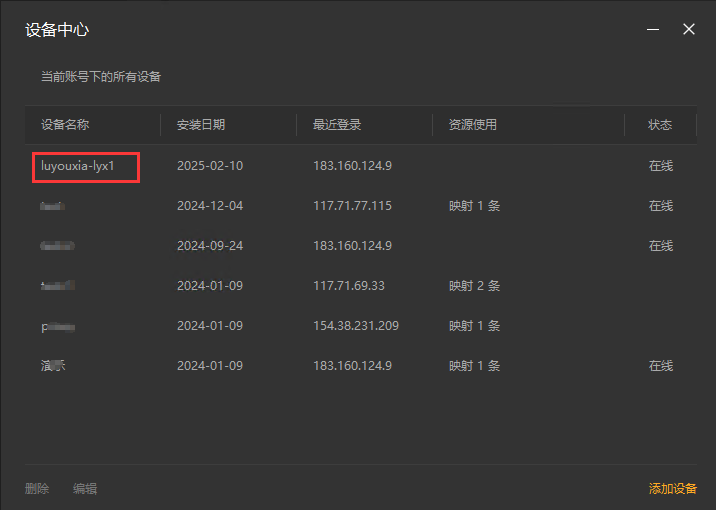 外网访问群晖 WebDAV_群晖webdav使用教程-CSDN博客