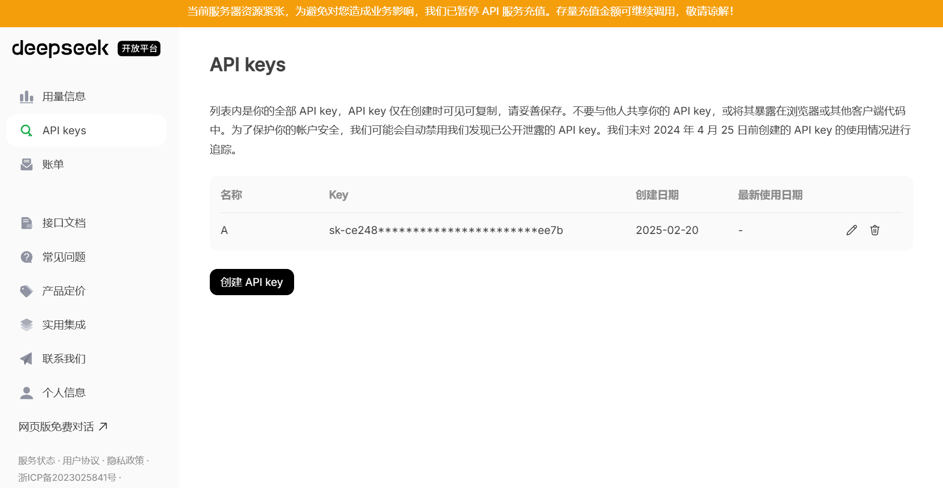 Deepseek 本地部署“网页版”与“软件版”超级详细教学（deepseek+Ollama+OpenWebUI+Chatbox AI+Cherry Studio）_deepseep网页版 ...