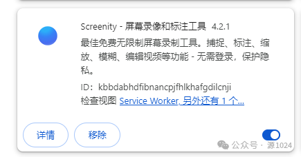Github 17.7k Star！一款开源免费无限制的录屏工具！-CSDN博客