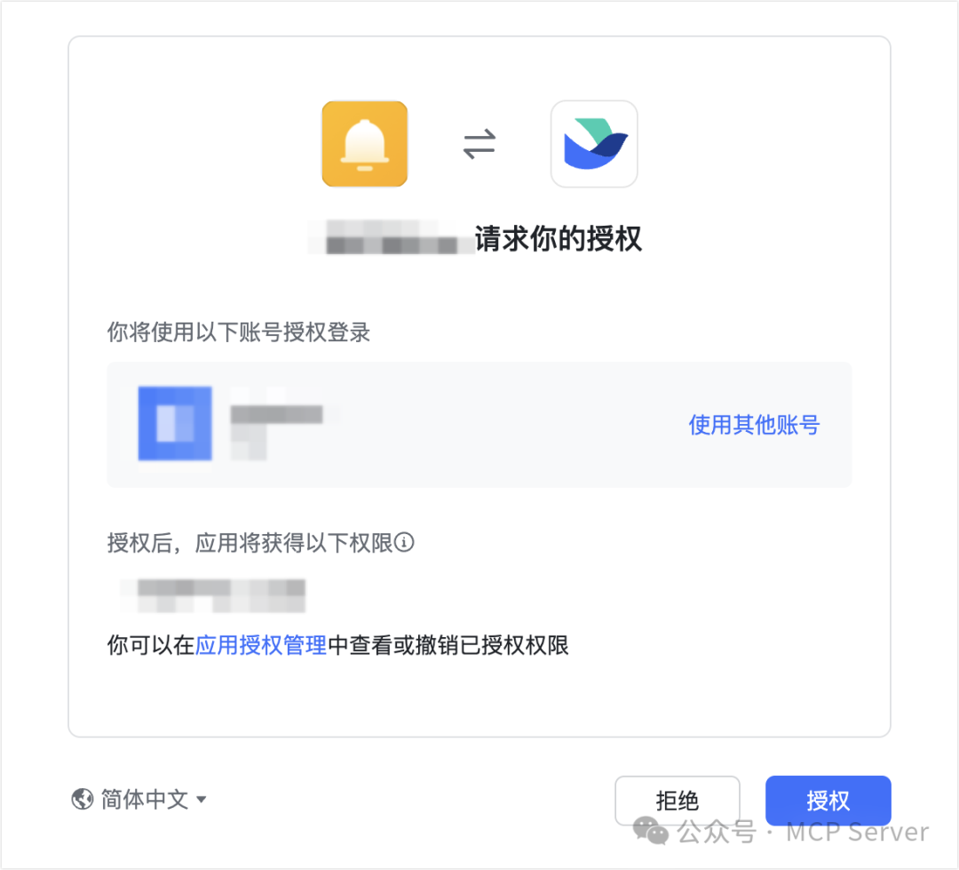 Feishu MCP深度解析，解锁AI代理协作新玩法！-CSDN博客
