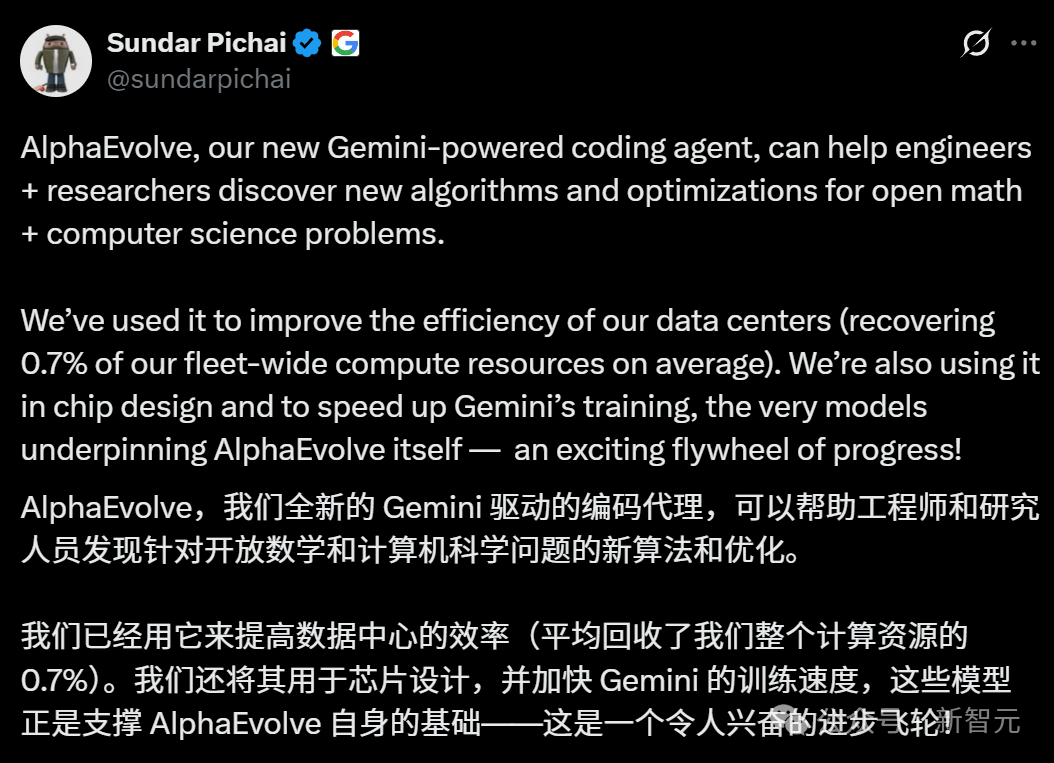 史诗时刻！AlphaGo神之一手突现，谷歌AI颠覆科研极限？AlphaEvolve_alphaevolve相比funsearch的改进-CSDN博客