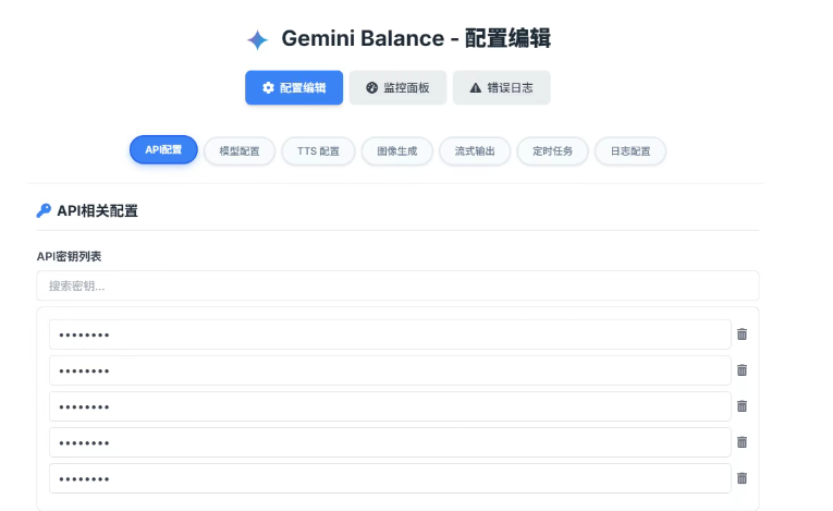 告别 429！用 5 分钟搭一个「无限火力」Gemini 代理池｜附 0 成本部署方案_clawcloud开启端口-CSDN博客