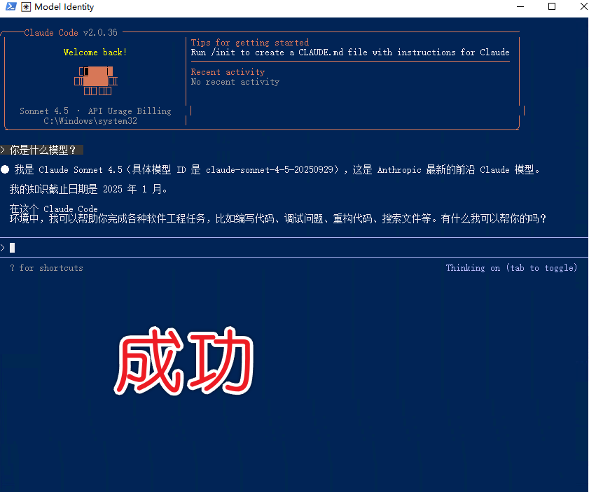 Windows 安装 Claude Code 配置国内环境编程_powershell claude-CSDN博客