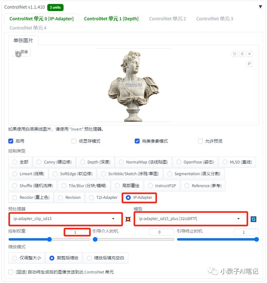 Stable Diffusion【ControlNet】：IP-Adapter实现图片风格迁移_controlnet ip-adapter-CSDN博客