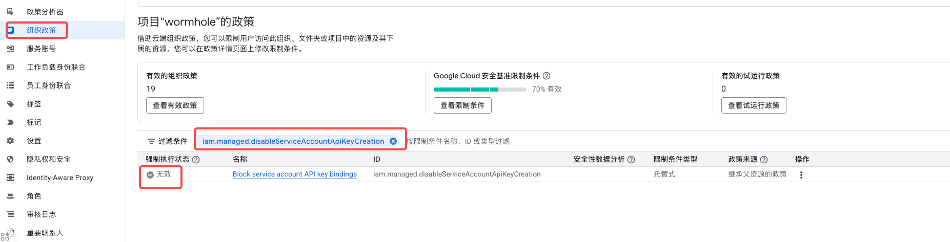 【实战】 Java接入Google Vertex AI完整指南_vertex ai api-CSDN博客