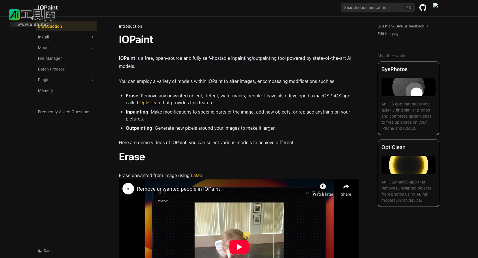IOPaint：21.7k star 开源AI图像修复工具，竟能秒删水印、一键抠图！-CSDN博客