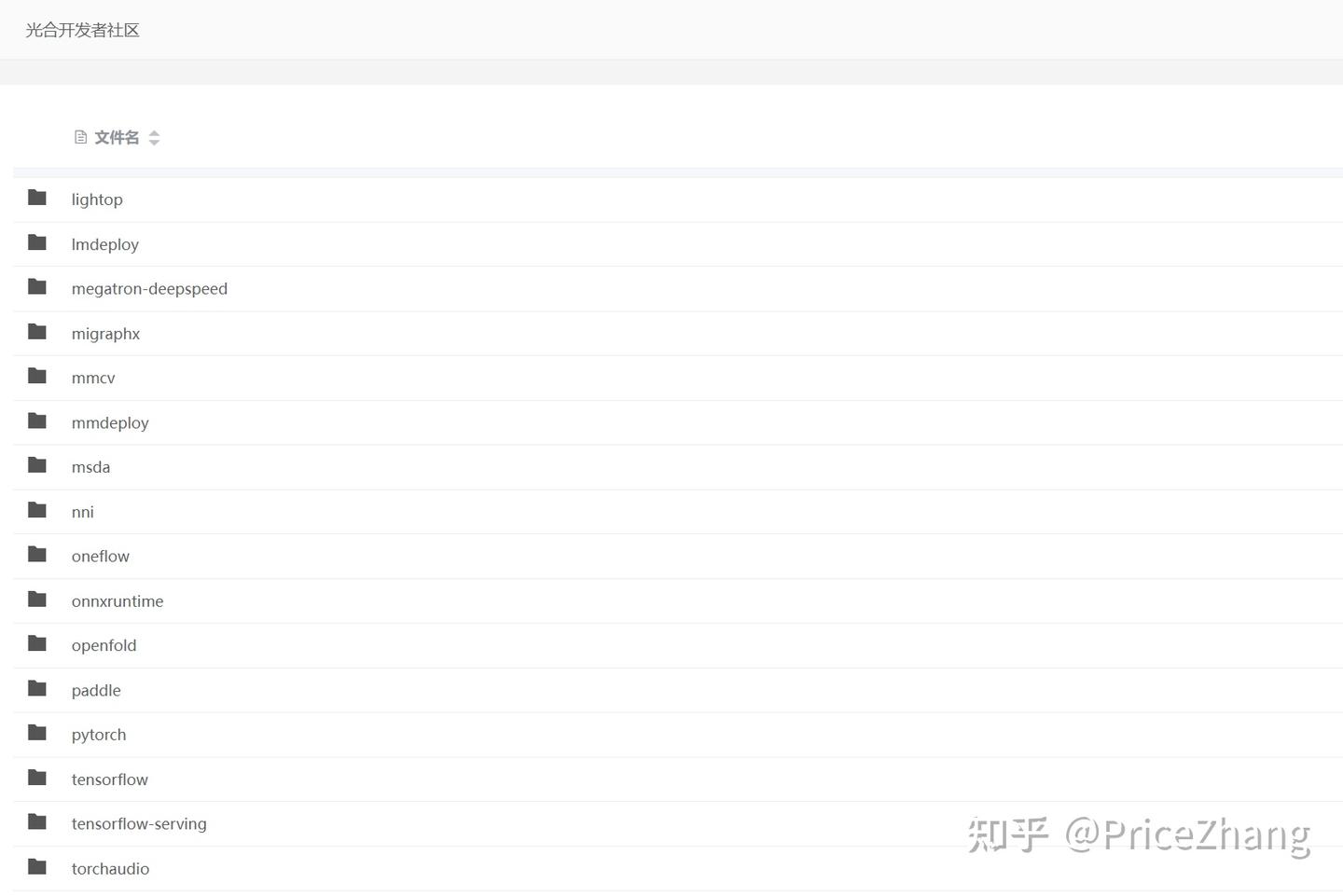 快速了解国产AI生态平台----海光DTK-CSDN博客