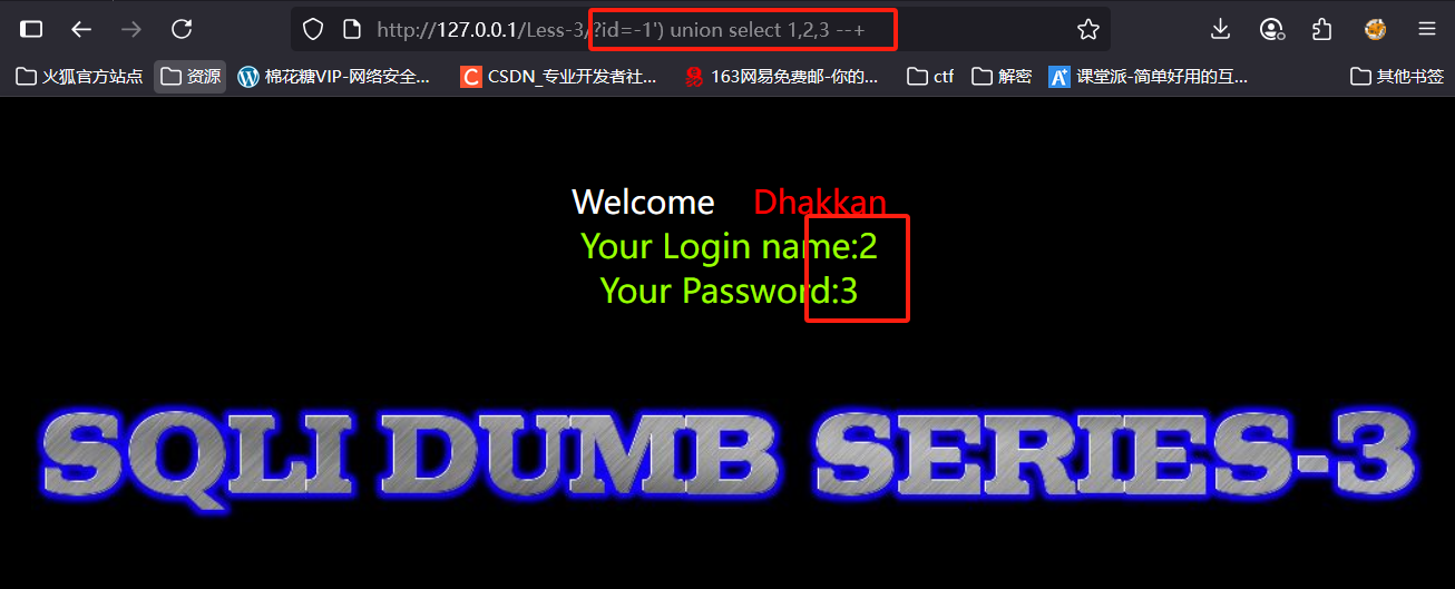 SQL注入：纯小白也能看懂的sqli-labs靶场通关攻略less3-CSDN博客