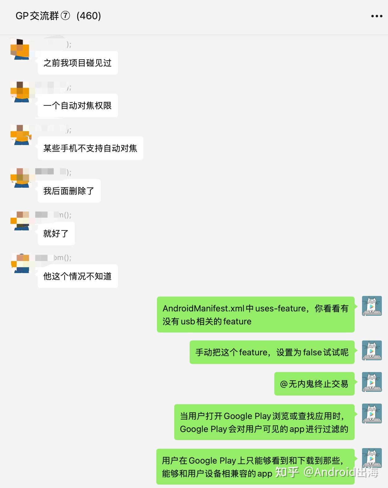 Google Play提示 “您的设备与此版本不兼容“ 解决方案_您的设备与此版本不兼容 google play-CSDN博客