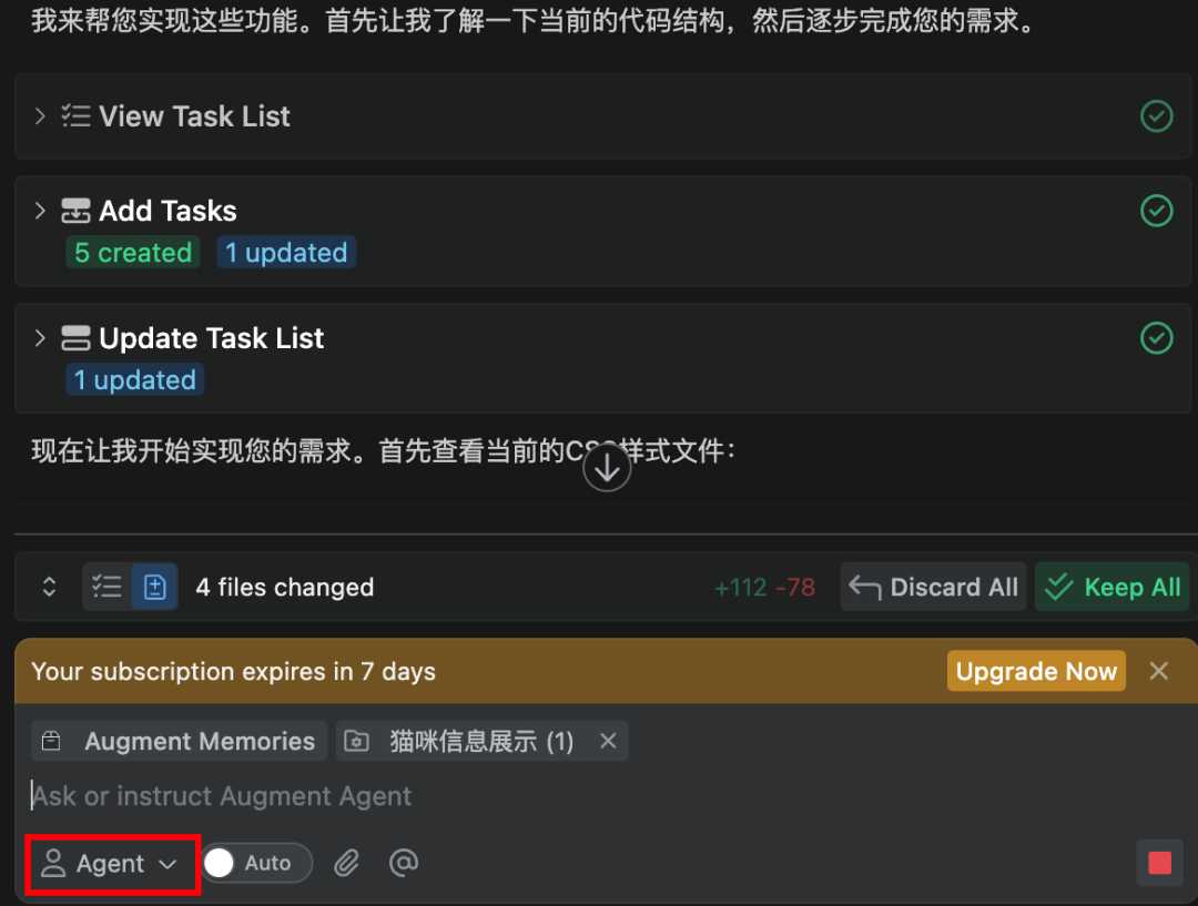 降维打击Cursor！Augment正在抢走中级程序员的饭碗..._augment多少钱一个月-CSDN博客