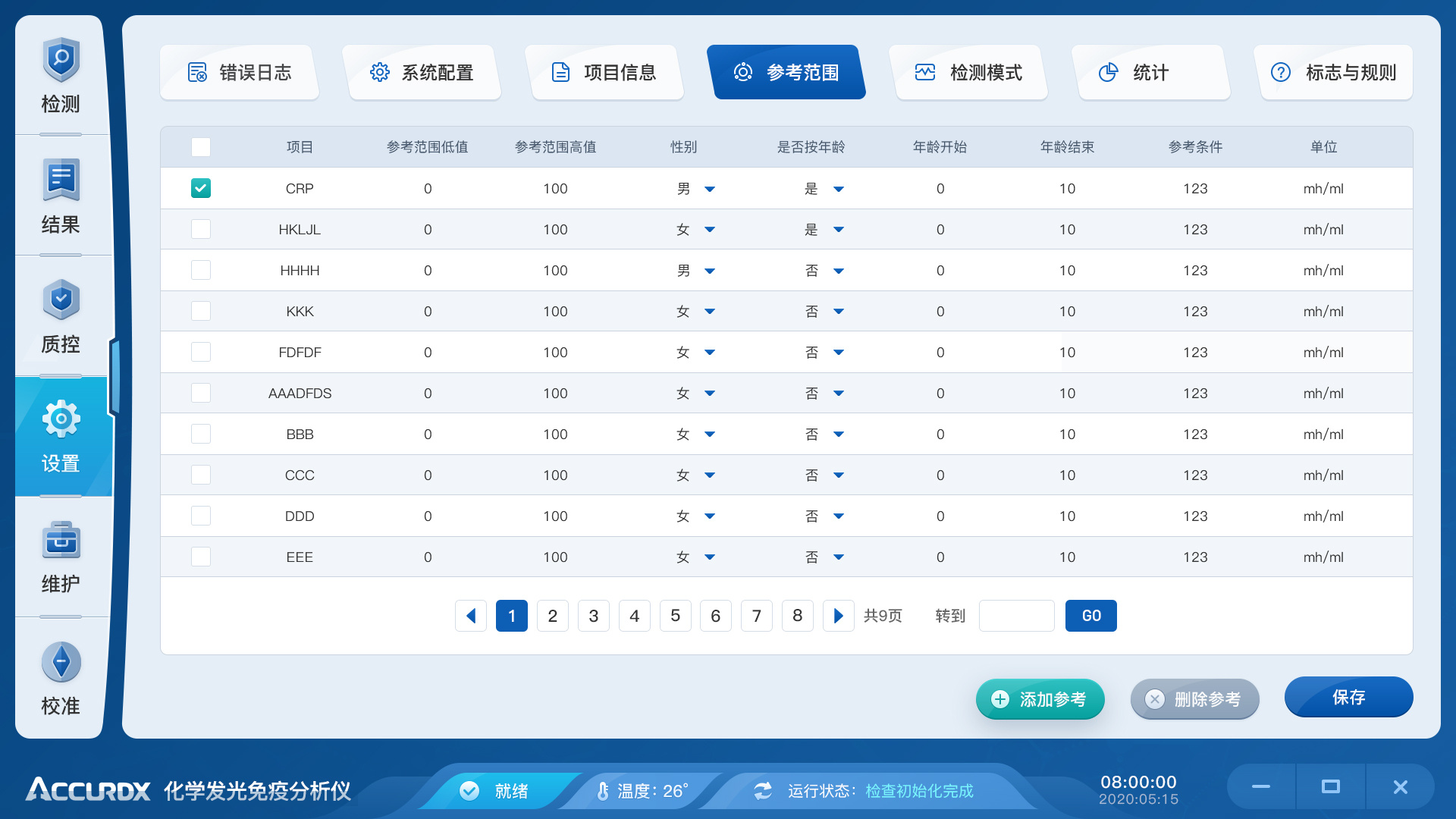 工业HMI通信协议深度剖析：Modbus、OPC UA与MQTT的应用场景详解_在嵌入式软件项目开发中,hmi的通信协议-CSDN博客