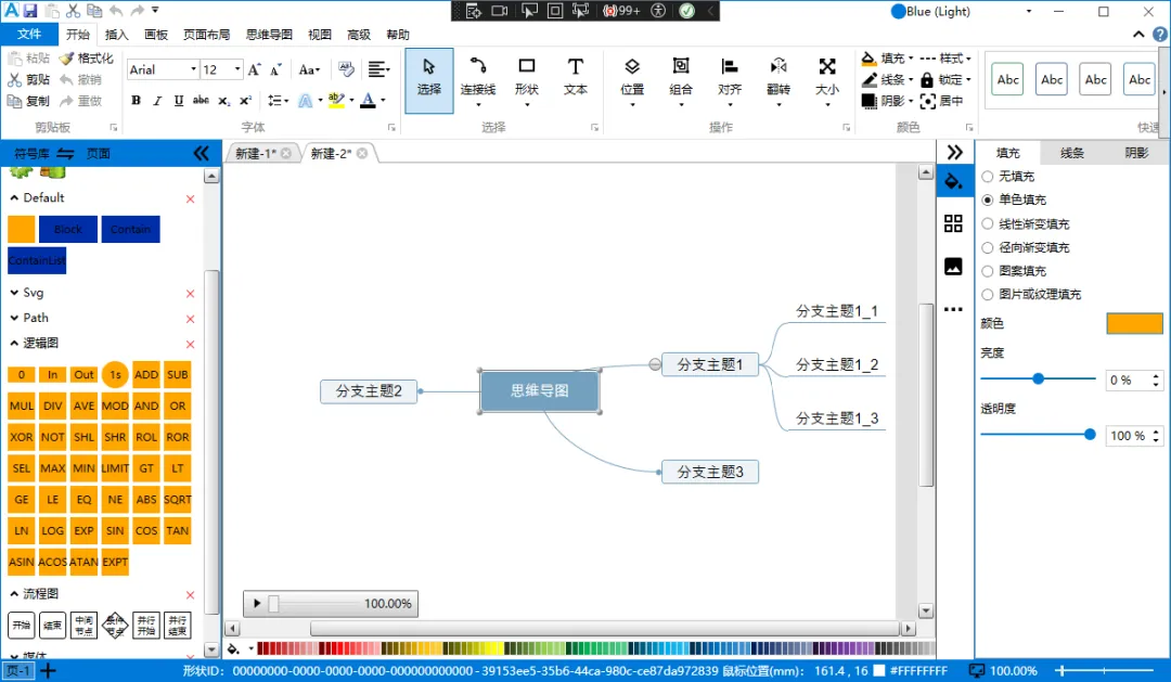 C#/.NET/.NET Core优秀项目和框架2025年5月简报-CSDN博客