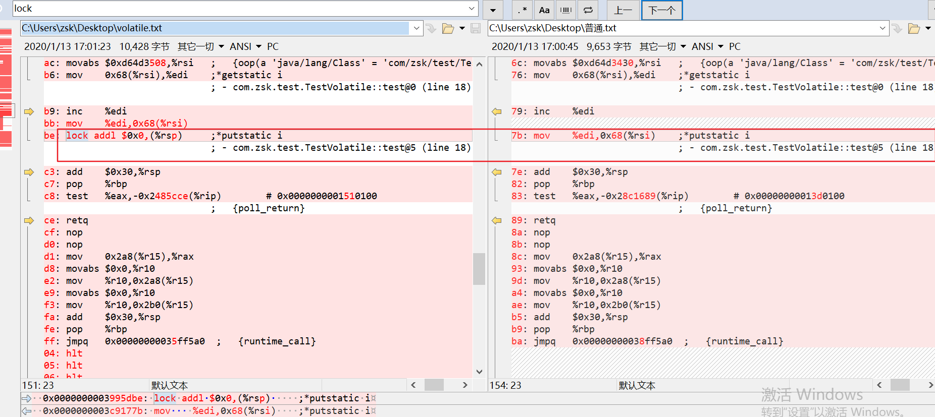 5. Java JUC源码分析系列笔记-volatile-CSDN博客