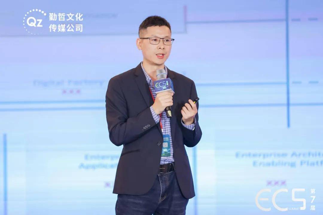 下次再会！ECS2024第七届电子通信与半导体数字科技大会圆满收官~_欣旺达电子股份有限公司 cio-CSDN博客