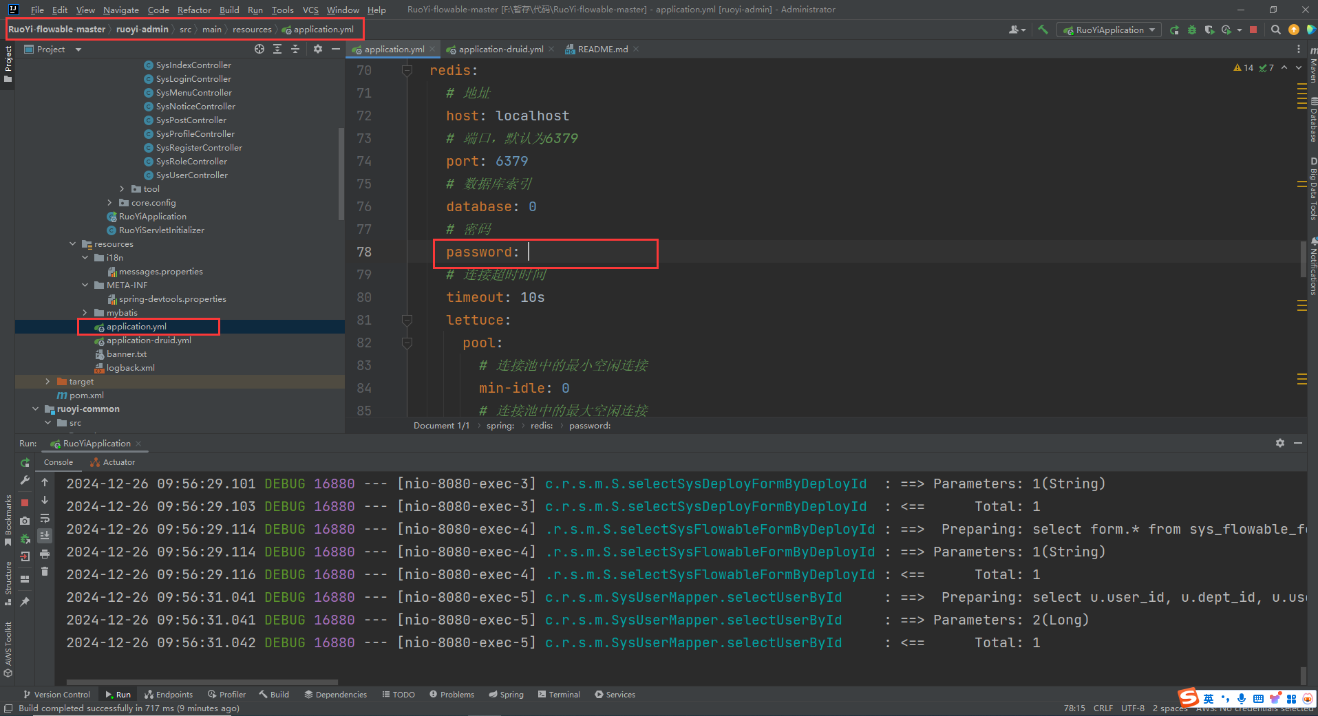 以若依Flowable工作流版本（RuoYi-Vue-Flowable）为基础，进行二次开发_若依工作流-CSDN博客