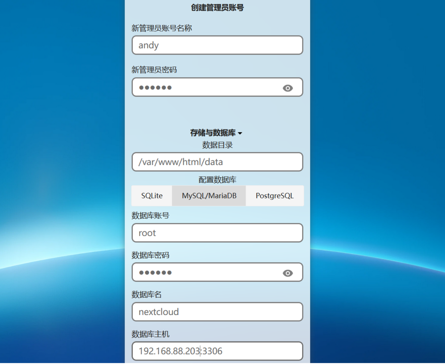 Docker秒级启动NextCloud个人网盘存储办公系统_nextcloud docker下载-CSDN博客