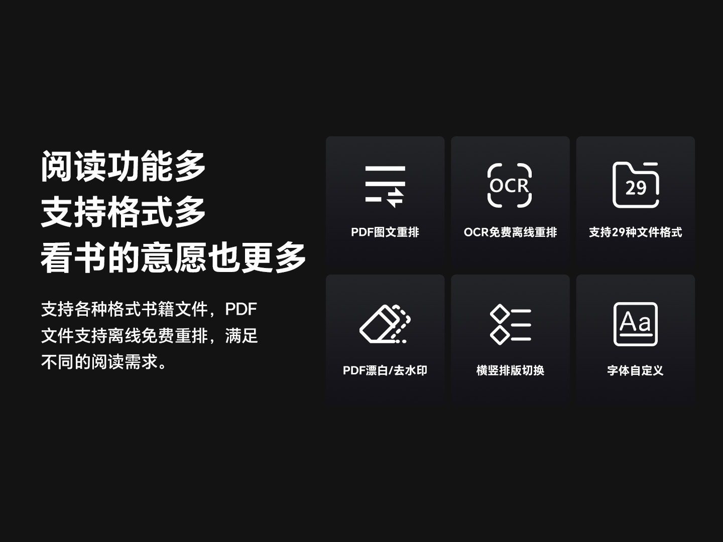 掌阅iReader旗舰大屏Smart X5 Ultra发布：跨代大升级，刷新办公本天花板-CSDN博客