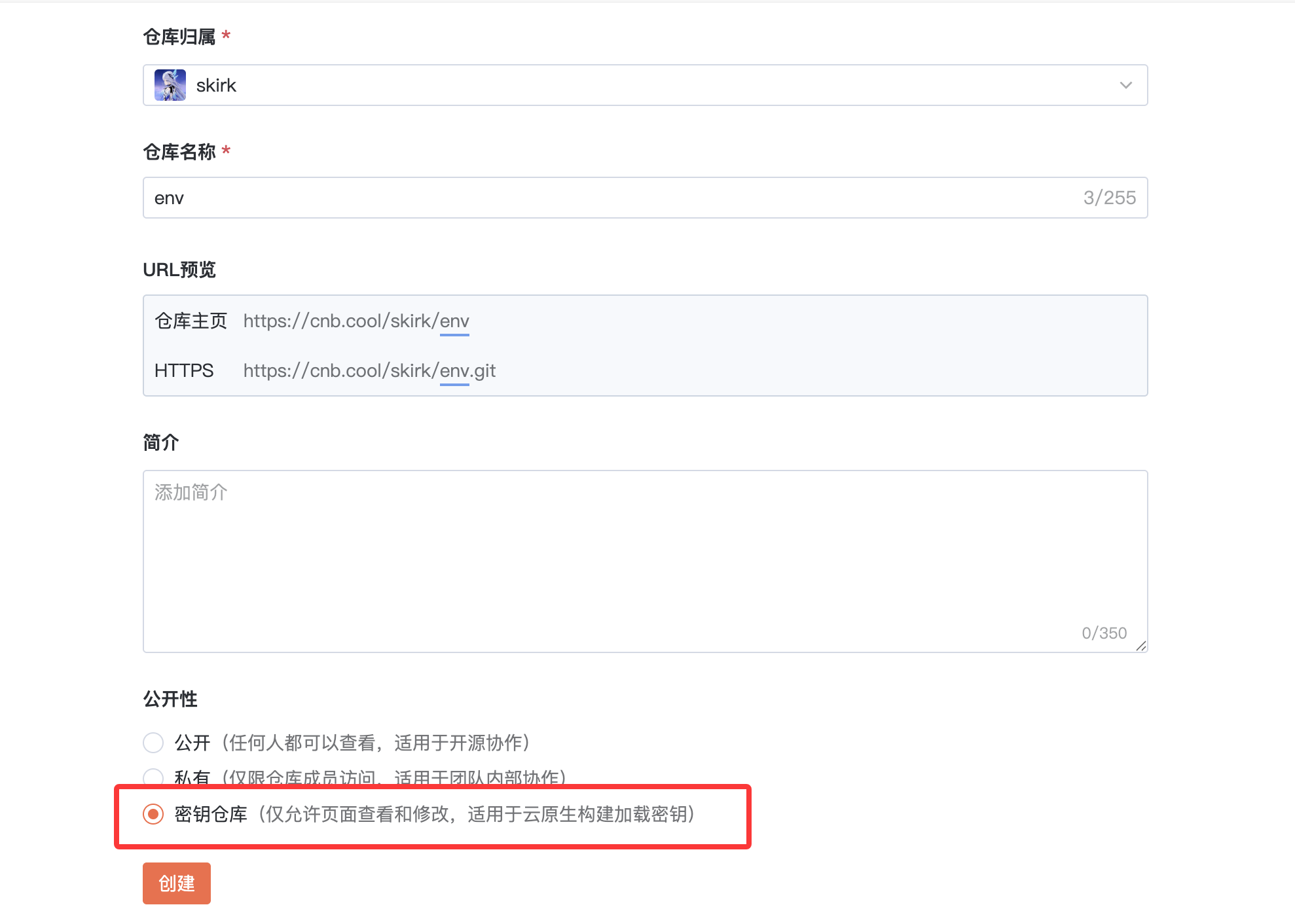 【CNB】CNB搭配EO，快速构建nextjs静态站点_cnb token创建仓库-CSDN博客