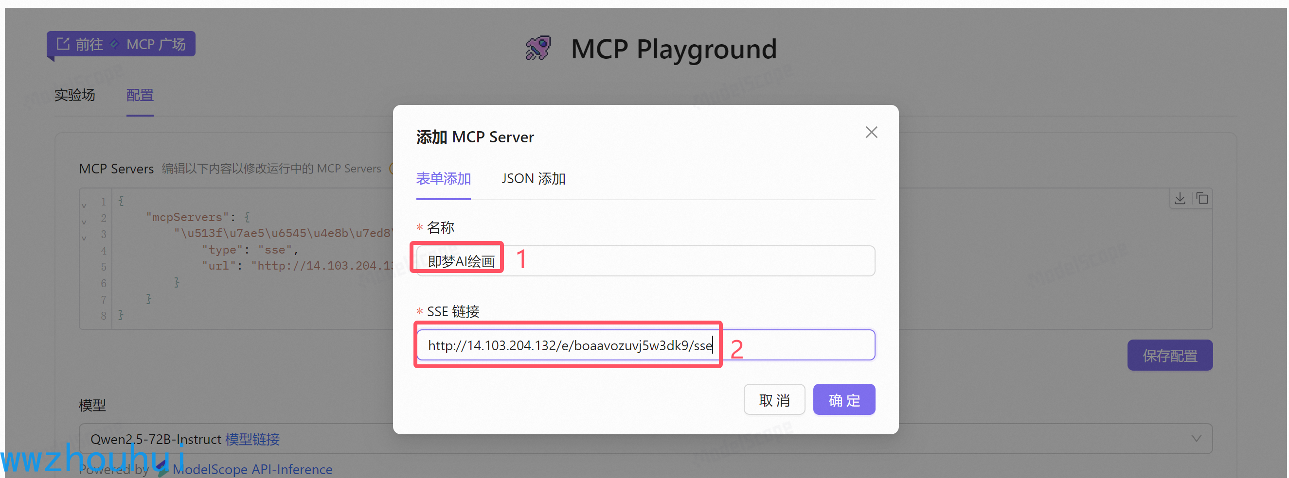 Dify工作流发布为MCP-server全教程：从配置到实战案例_dify工作流发布mcp-CSDN博客