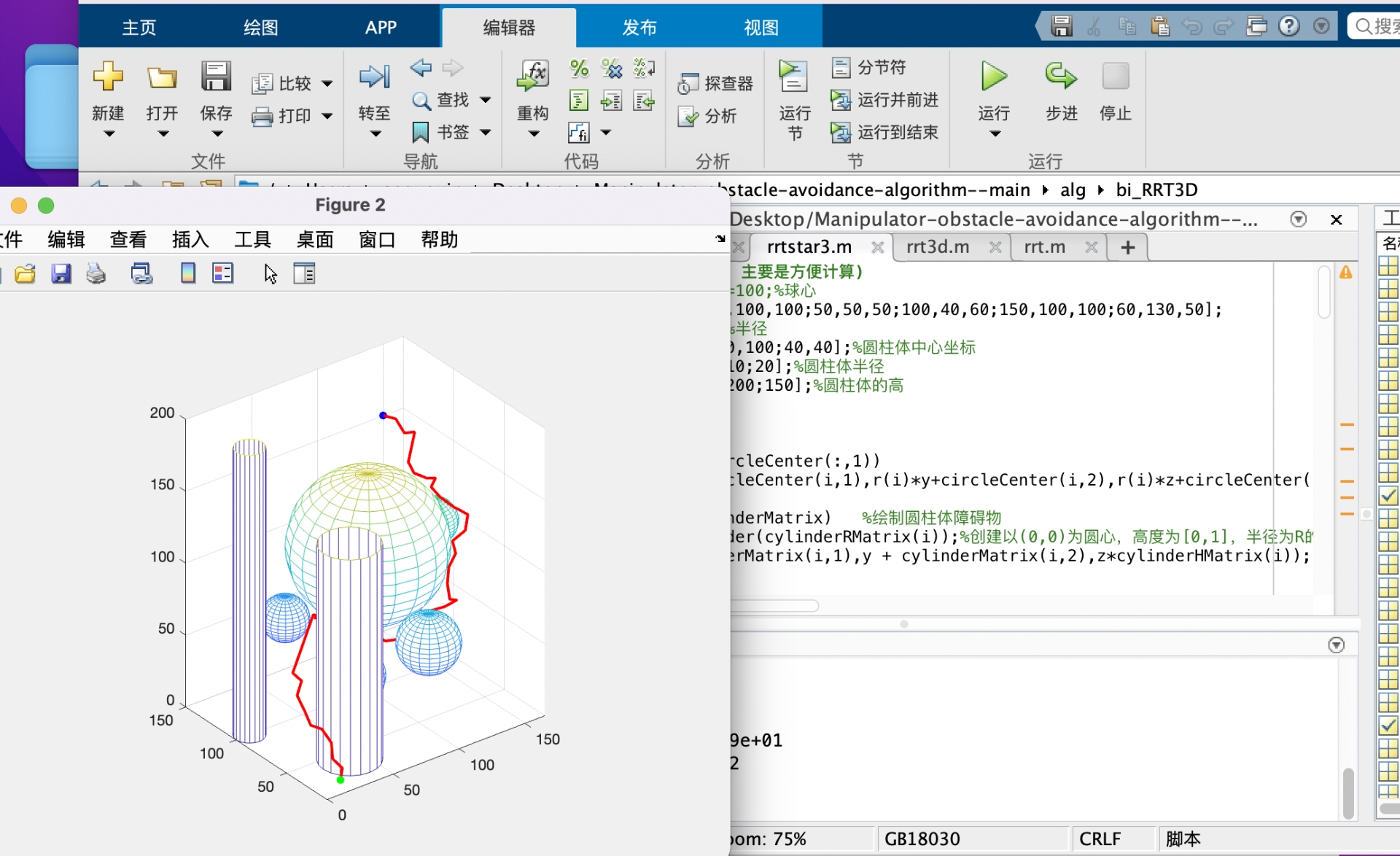 3D 世界中的探索之路：RRT 与 RRT* 3D 路径规划算法之旅-CSDN博客