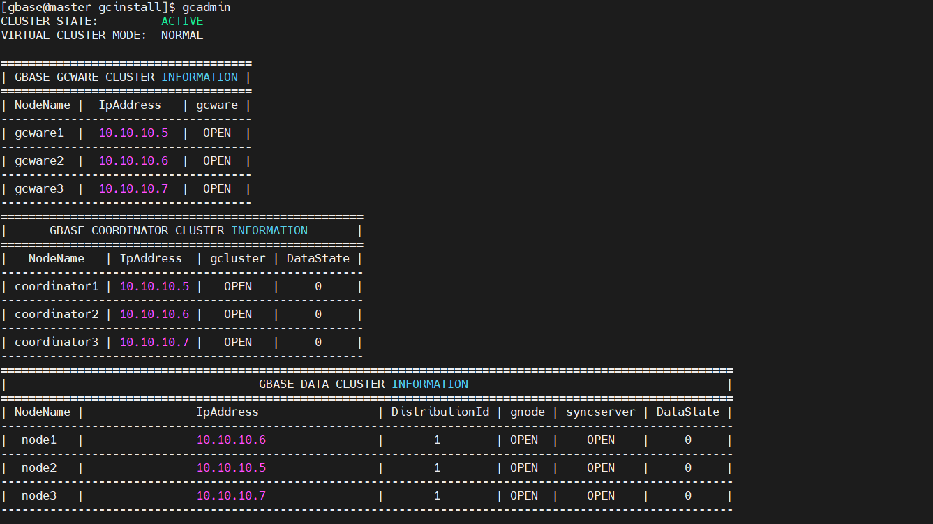 【GBase 8a MPP Cluster V953 安装和卸载】_v953cc-CSDN博客