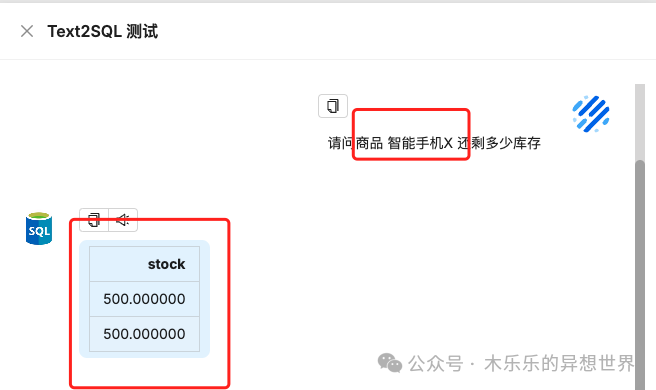 3步搭建企业级Text2SQL应用，RAGFlow 实现自然语言转 SQL 的终极指南!_ragflow教程,text2sql-CSDN博客